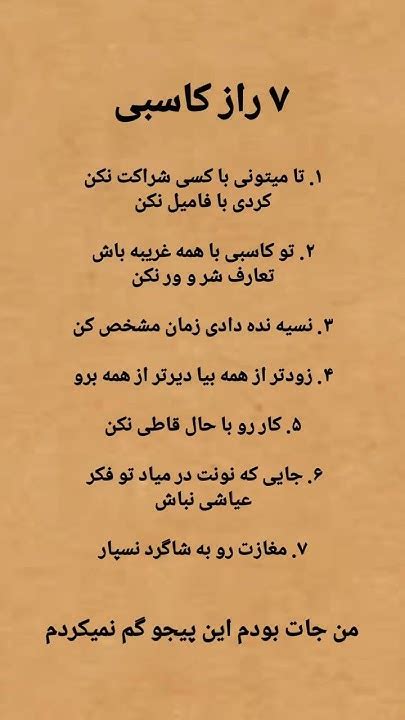 سبکرایب کن دوست من کلی آموزش ها و تکنیک های جدید تو راهه رشدفردی