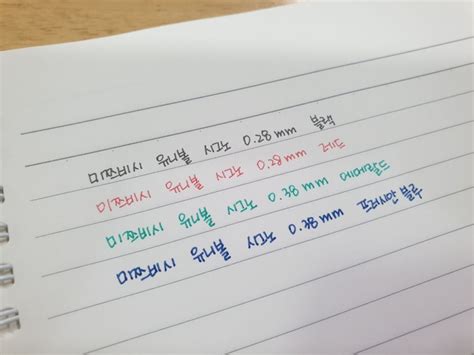 잘 써지는 펜 유니볼 시그노 Vs 사라사 드라이 네이버 블로그