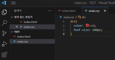 css js 연결하기