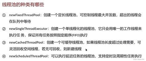 深入理解java线程池：参数、原理与最佳实践 Csdn博客