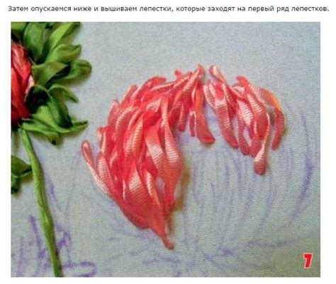 Волшебные ленточки — Разное | OK.RU | Самодельные цветы из ткани ...