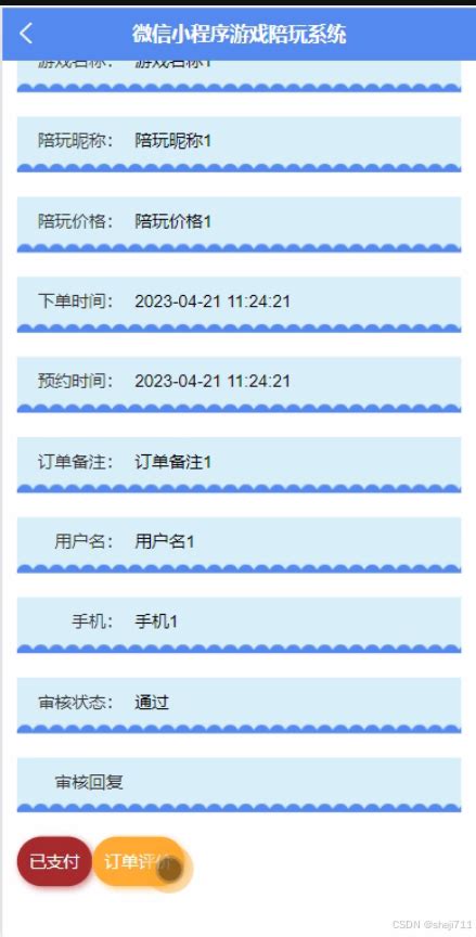 开题 Flask框架网上竞拍系统45gk6（程序论文python）橱窗系统源码 Csdn博客