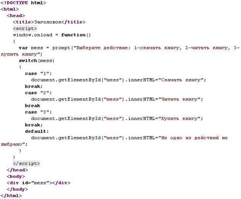 Javascript что это такое зачем это нужно примеры кода