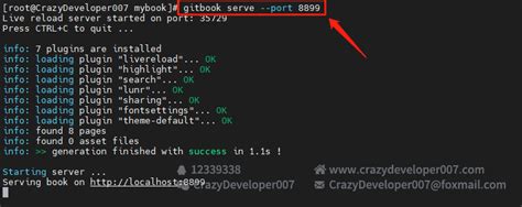 基于gitbook搭建 线上”知识管理 平台” 疯狂开发者007的博客站