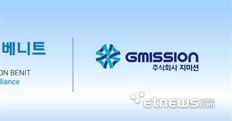 지미션 70여 기업이 참여한 코오롱베니트 Ai 얼라이언스 합류