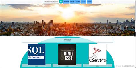 【附源码】java计算机毕业设计战略性目标碳排放平台（springbootmysql开题论文）碳排放软件开发 Csdn博客