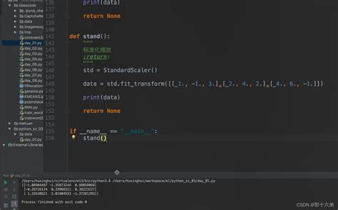 【机器学习算法基础】（基础机器学习课程） 03 数据特征预处理 笔记哪种数据预处理方法是将数据的特征值缩放到特定区间 01 Csdn博客