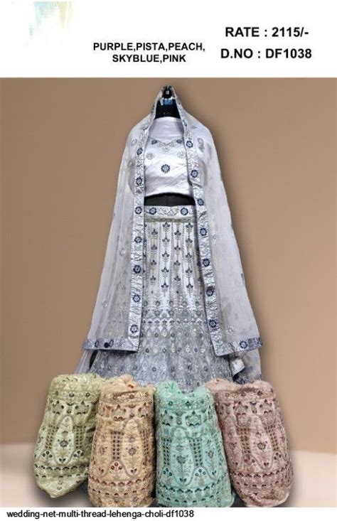 Wedding Net Multi Thread Lehenga Choli Df1038
