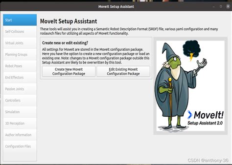 Moveit的使用（二）机械臂urdf在ros中moveit的配置和使用机械臂urdf代码 Csdn博客