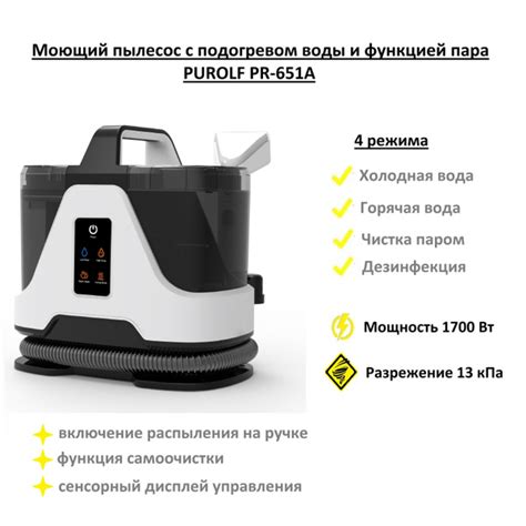 Моющий пылесос Пылесос с паром белый купить на Ozon по низкой цене 1839525552