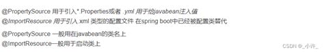 Spring Boot启动环境的配置与更改（dev，local，pro）包含单元测试环境spring Profile Dev 启动 Csdn博客
