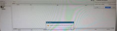 could not find the user interface ui element for this action u8