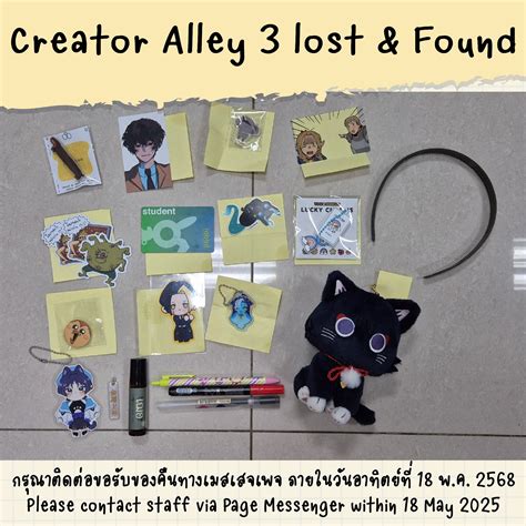 Creator Alley