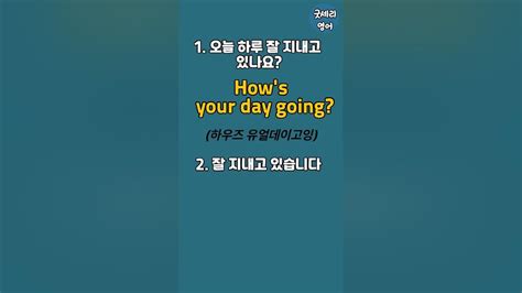기초생활영어8 듣기만하면 들리는영어 기초영어회화 영어반복듣기i무료 Pdf 기초영어회화 생활영어기초 초보영어