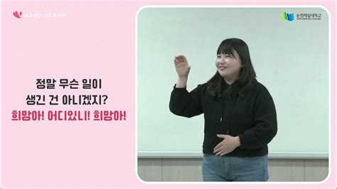 장애 인식 개선을 위한 수어 교육교재 다르지만 나도 토끼야 Youtube