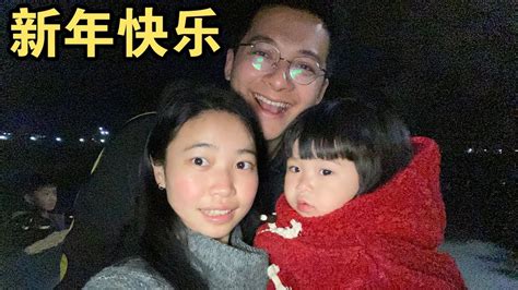 婚前先旅：3年终于有年味了，几万人广场看烟花，没人想回家 Youtube