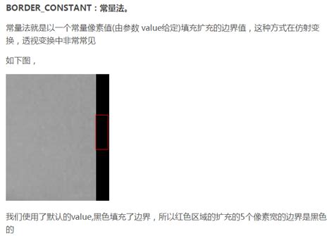 borderInterpolate 函数 浮沉沉浮 博客园