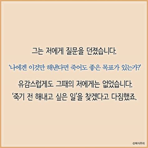 50대 이후 부부관계 안 좋아지는 이유 1위 책식주의