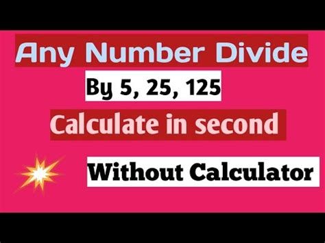 Any Digit Number Divide By Calculate In Second Without Calculator YouTube