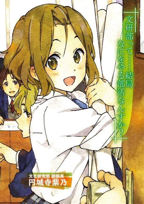 File 11 006 Baka Tsuki