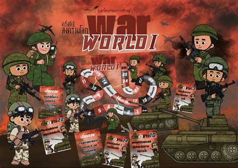 กล่องเกมสังคมศึกษา กล่องเกมสังคมศึกษา ครูปิ่น