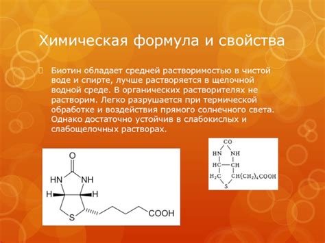 Пластик химическая формула: Пластмасса – формула в химии