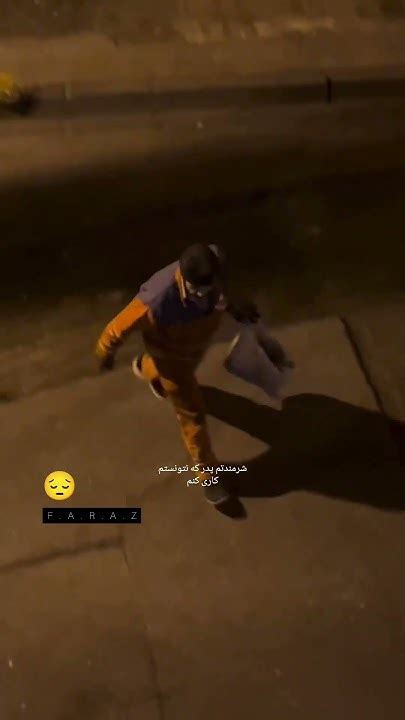 شرمندتم پدر🖤 غمگین خانواده کامنت پسر پدر سابسکرایب Iran Youtube