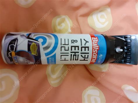 불스원 스티커 타르 클리너 기타 생활용품 중고나라