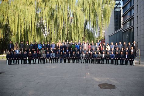 我校举行首届自然资源战略发展高端论坛暨《中国自然资源发展报告（2021年）》发布会 中国地质大学（北京）