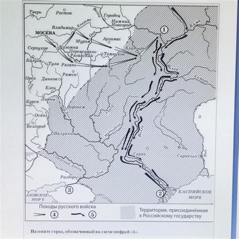 Укажите названия города обозначенного на схеме цифрой 1