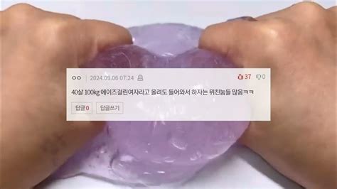 와 오픈채팅ㅋㅋㅋㅋㅋ 네이트판 액괴 시액 시리즈액괴 소시액 대시액 소규모시리즈액괴 공론화 대규모시리즈액괴 야시꾸리 썰 야썰