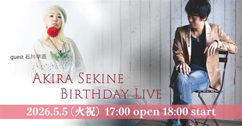 Akira Sekine お声がけ頂き、2年ぶりにバースデーライブを開催することとなりました。 Facebook