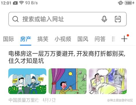 Android控件 Tablayout使用介绍tablayout是android Support中的一个控件androi 掘金