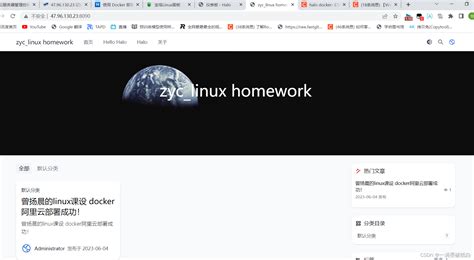 华南农业大学linux综合实验（docker） 阿里云搭建服务器记录华农linux综合性实验 Csdn博客