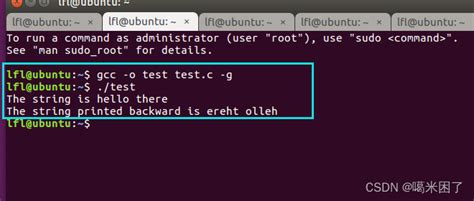 实验一 linux 简介，shell 基本命令，vim 编辑 器、gcc 编译器和 gdb 调试器的基本使用 shell运行命令gcc csdn博客
