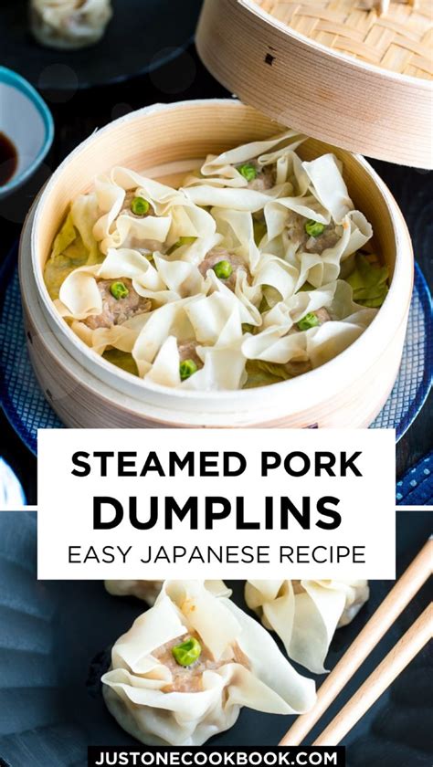 Pork Shumai Steamed Pork Dumplings シュウマイ Recipe Pork Shumai