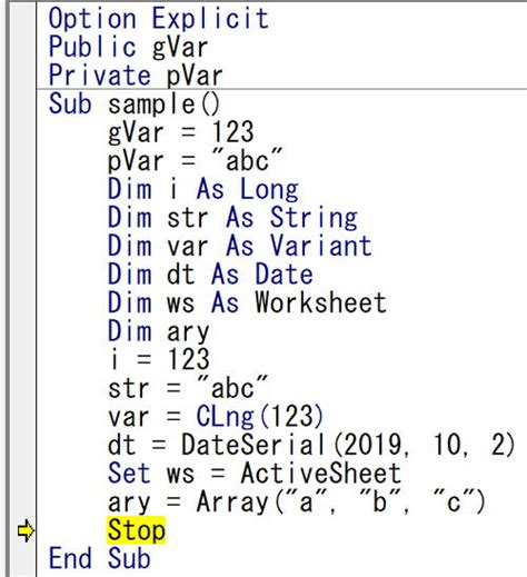 Vbeの使い方:ローカル ウィンドウ|vba入門 Vbeの使い方:ローカル ウィンドウ|vba入門
