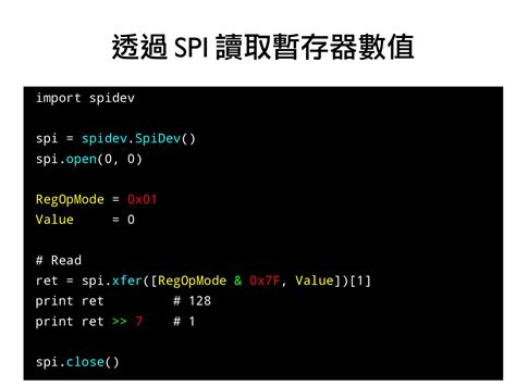 用 Raspberry Pi Lora 實做微型物聯網閘道器 Speaker Deck