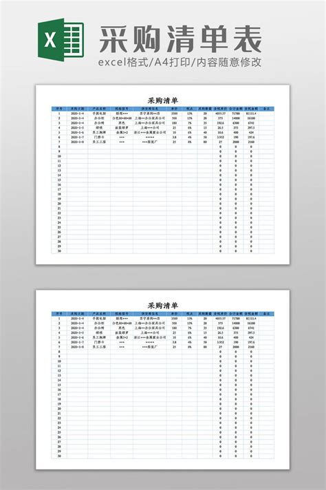 เทมเพลต Excel ตารางรายการซื้อ เทมเพลต เทมเพลต Excel แบบ Xls ดาวน์โหลดฟรี Pikbest