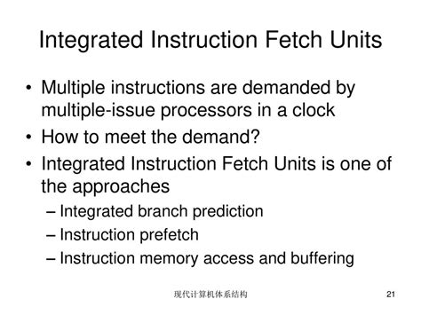 现代计算机体系结构 课件、作业、讨论网址： 主讲教师：张钢 教授 天津大学计算机学院 Ppt Download