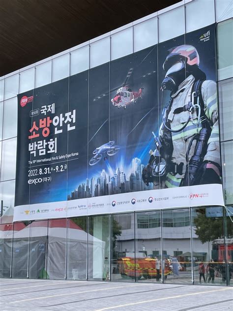 딥라이트 With 엘라이트