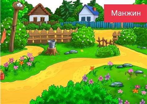 Хэрэгтэй Хэвлэл Манжин үлгэр Хөгжүүлэх үйл ажиллагаа