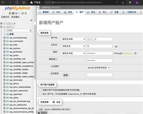 Phpmyadmin Wordpress Mysql