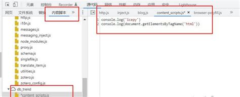 chrome浏览器插件content.js和background.js还有popup都是什么，怎么通讯_chromapi background.js-CSDN博客