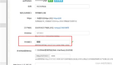 Springboot集成支付宝沙箱支付（完整版）springboot支付宝沙箱支付 Csdn博客