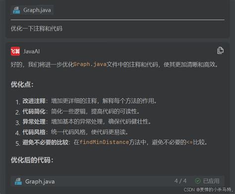 从0到上线只需3小时！飞算javaai引爆全民编程革命：不懂代码也能做系统，ai全自动开发时代来了！240182648291 Ai编程社区