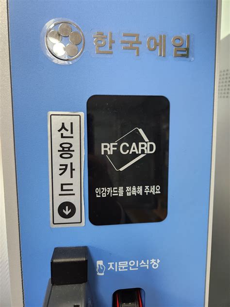 법인인감카드로 법인등기부등본 발급받는 방법 더스마트 법인등기 전문지식 창고