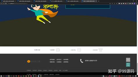 Springboot在线订票系统设计与实现文档报告 知乎