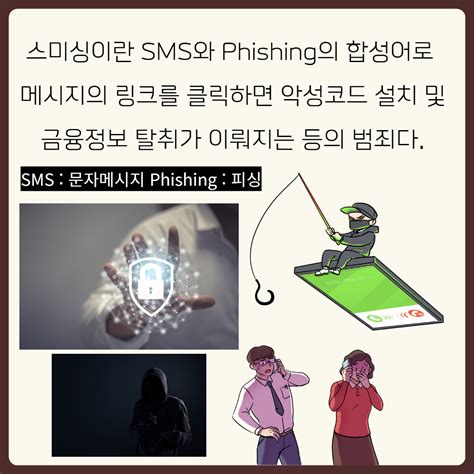 르데스크 Le Visual 누르는 순간 악성코드 감염” 연금공단 사칭문자 주의보