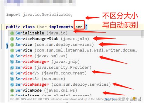 Idea代码大小写识别设置idea New Arraylist需要区分大小写嘛 Csdn博客